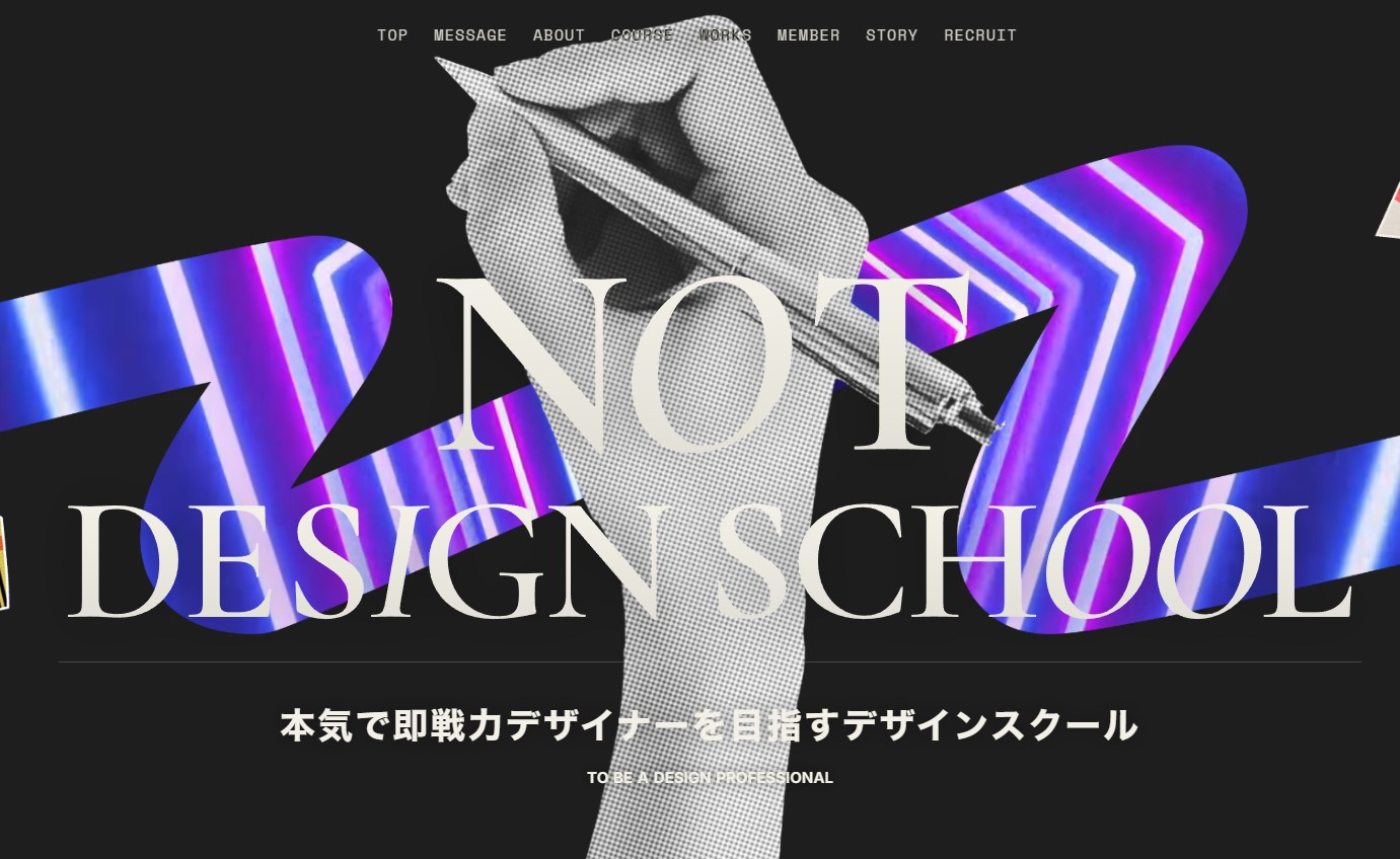 2025/01/09【お知らせ】NOT DESIGN SCHOOLで学びます – AKSK Studio.